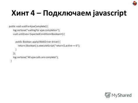 Презентация на тему Бодрящий микс из Selenium и TestNG Регрессионное