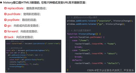 React(coderwhy) 07路由coderwhyreact Csdn博客 React(coderwhy) 07路由coderwhyreact Csdn博客