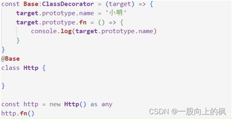 Typescript学习日志 第二十三天（装饰器decorator）