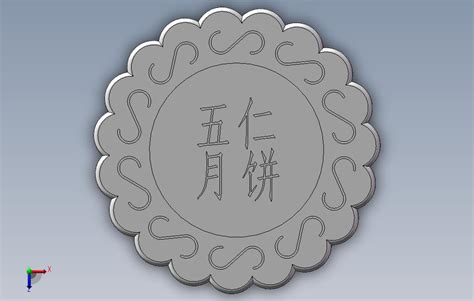 月饼 SOLIDWORKS 2013 模型图纸免费下载 懒石网
