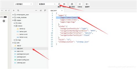 微信小程序引入原生组件——weui组件库，详细步骤 weui 步骤条 csdn博客