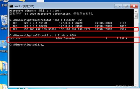 应急响应之windows入侵排查 No Platform Was Selected Choosing Msfmodule Csdn博客