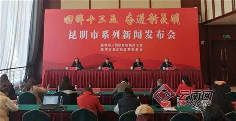 新闻发布厅 保护治理成效明显！昆明滇池连续三年全湖水质达到iv类澎湃号·政务澎湃新闻 The Paper