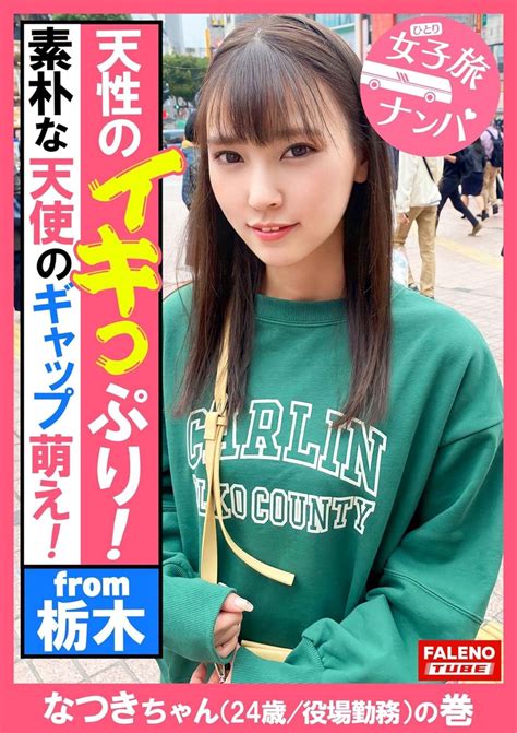Jp 【視聴期限なし】【唸りながら全身でチ〇コを受け入れる天性のイキっぷり 容赦ない連続激ピストンで何度も逝く 逝き