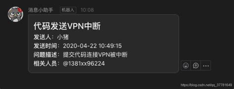 钉钉开放平台调取发送markdown消息无法换行问题解决钉钉 Markdown 不换行 Csdn博客