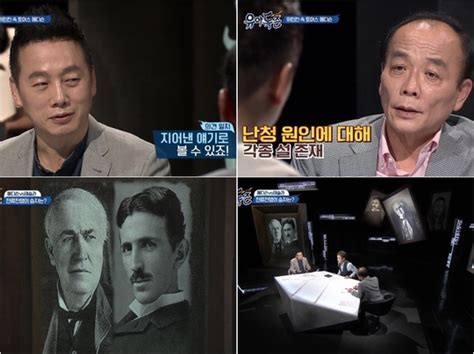 발명품 대부분이” 그동안 몰랐던 에디슨 충격 비화유아독존 손에 잡히는 뉴스 눈에 보이는 뉴스 뉴스엔