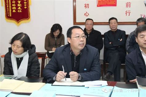 邢台浆水中学校长邢台浆水中学第20页大山谷图库