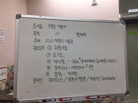 59day Semi Project 1day 블로그 이사 밑에 링크