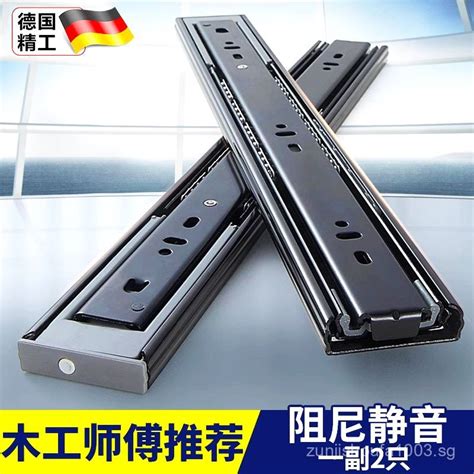 german drawer three section rail damping buffer track slide computer