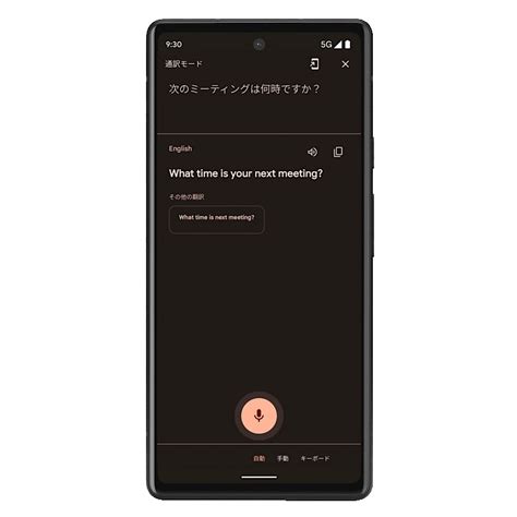 いま選ぶべきミッドレンジスマホ10選冬の最優秀ベストバリューモノ GP Part 2
