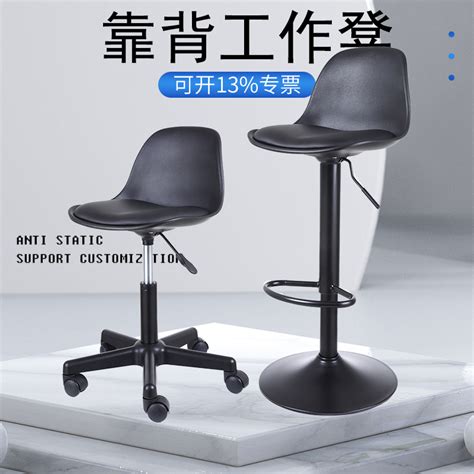 实验室带靠背升降酒吧椅子车间流水线工作靠背旋转凳学校医院凳子 金椅万家