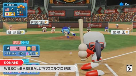 『パワプロ』で世界と戦え！『wbsc Ebaseballパワフルプロ野球』100円で本日配信開始。世界野球ソフトボール連盟公認の対戦用特化作品
