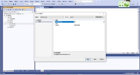 使用vs2019编写汇编代码用vs写汇编程序 Csdn博客