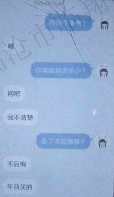 【普法强基】以案释法⑰警惕网恋诈骗，“白月光”竟然是“抠脚大汉”！澎湃号·政务澎湃新闻 The Paper