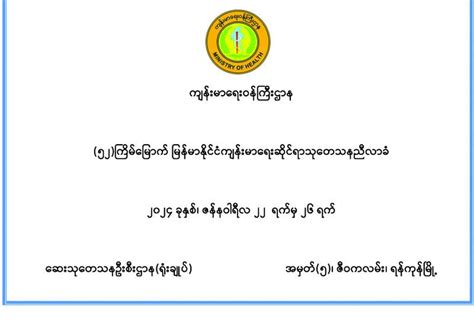 အိန္ဒိယ၏ ပဲလိုအပ်ချက်မြင့်မားမှုကြောင့် မန္တလေးစျေးကွက်တွင် မတ်ပဲလက်ကျန် နည်းပါးသည်အထိ တင