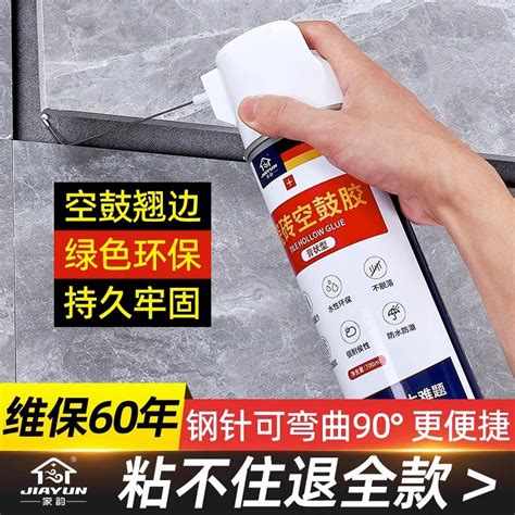 타일 강력 본드 접착제 들뜸 보수제 세라믹 드럼 특수 침투 수리 주입 벽 강한 접착 바닥 뒤틀림 티몬
