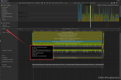 【unity性能优化】shader的warmup unity shader warmup csdn博客