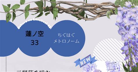 ラブライブ蓮ノ空女学院スクールアイドルクラブ 【僕ラブ42】お品書き【蓮ノ空33】 すいとのイラスト Pixiv