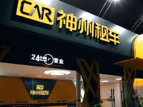 中国出租车品牌 广州知名企业中国出租车品牌公司 三文品牌