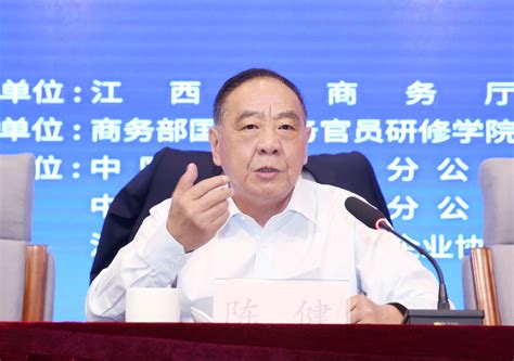 我院在南昌举办江西省企业走出去政策与实务培训班开班式 国际商务官员研修学院