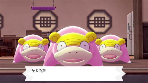 [포켓몬스터 소드 실드 갑옷의 외딴섬] 스토리요약 1부 Youtube