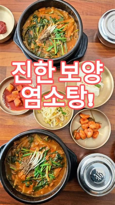 맛정먹 유튜브에서만 보던 영상이 제 눈앞에 실제로 일어났습니다 믿고 싶지 않은 우리나라 현실😤😤😤 마약 마약중독자 마약중독증상 강남마약 Instagram