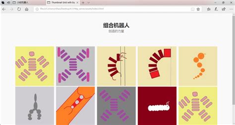 能爬墙的软体机器人无需编程基础也可以玩 中国机器人网