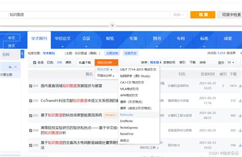 Citespace下载安装和使用citespacedownload Csdn博客