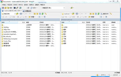 winscp 5 15 9 setup的下载 安装 使用（以scp协议通过ssh模式连接） winscp 使用scp协议连接 csdn博客