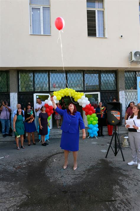 Откриване на Новата 2022 2023 Учебна Година 10 СОУ ТЕОДОР ТРАЯНОВ