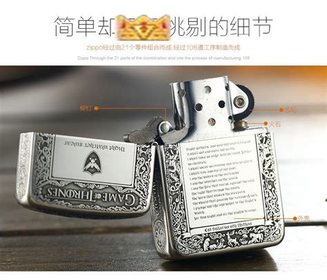 冰与火之歌 欧莎冰与火之歌人物冰与火之歌大山谷图库