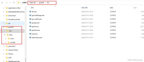 Gopath、goroot(vscode编写第一个go程序) Csdn博客 Gopath、goroot(vscode编写第一个go程序) Csdn博客