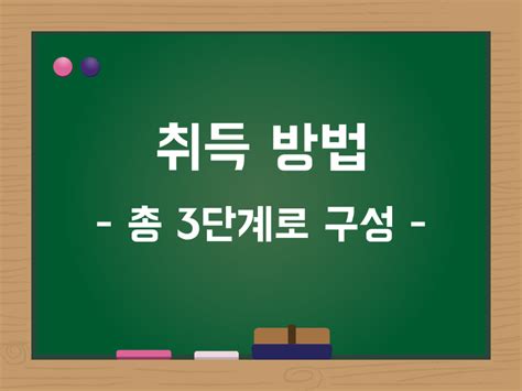 제한무선통신사 자격증 취득 방법 제한무선통신사 교육 이수 시험x 네이버 블로그