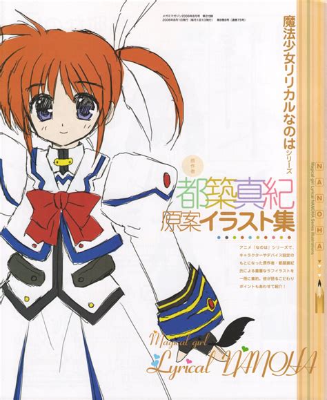 Mahou Shoujo Lyrical Nanoha Takamachi Nanoha 6602 Yandere