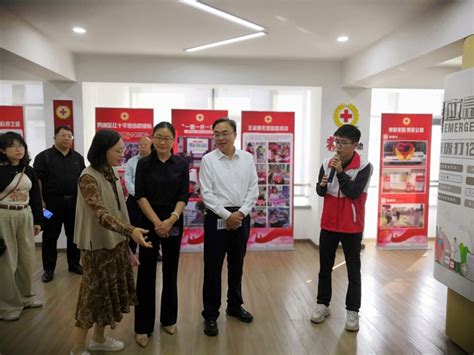 山东省枣庄市红十字会赴我市进行考察交流