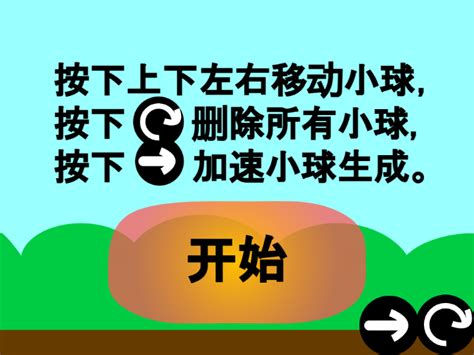 解压 老大爱编程 侯老师编程网站codinghoucn Scratch编程教程与创作社区