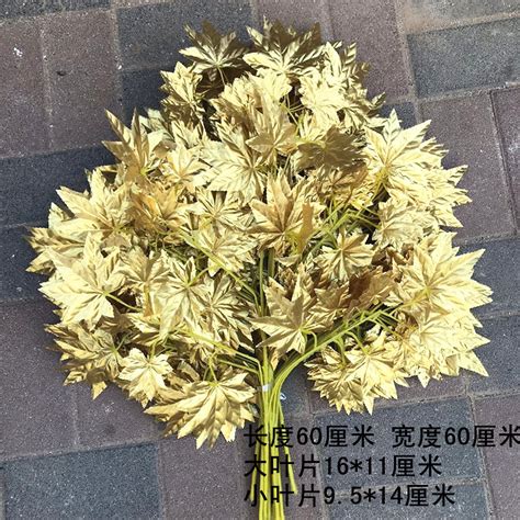 婚庆礼堂装饰金树叶榕树叶银杏叶枫叶工程造景绿植叶子塑料假树枝 虎窝淘