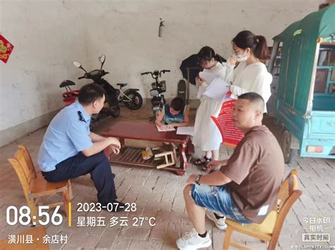 安全不放假，家校携手筑牢安全墙 ——魏岗中心校余店小学开展防溺水大走访活动