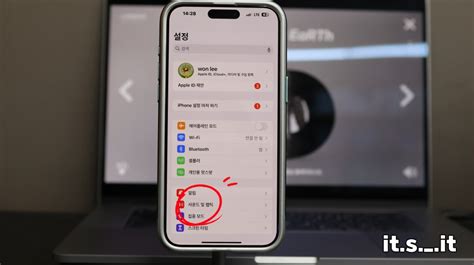 아이폰 전화 벨소리 무음모드 진동 설정 방법