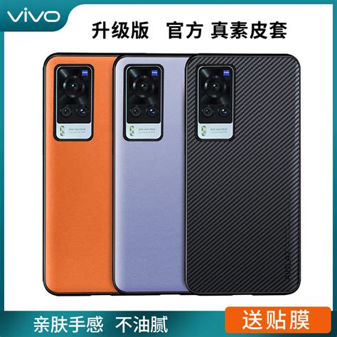 vivox 手机壳x pro新款男士素皮X T保护套十镜头全包vivo网红曲面屏vivix高端防摔por外壳 女奢华 虎窝淘