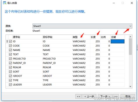 Navicat Excel Navicat Csdn