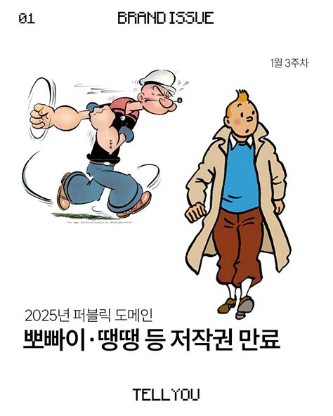 텔유어월드 매거진 🎒 가장 로맨틱한 브랜드 그 이름 잔 단순한 상표에 불과한 이름이 있는가 하면 이름 하나로 모든