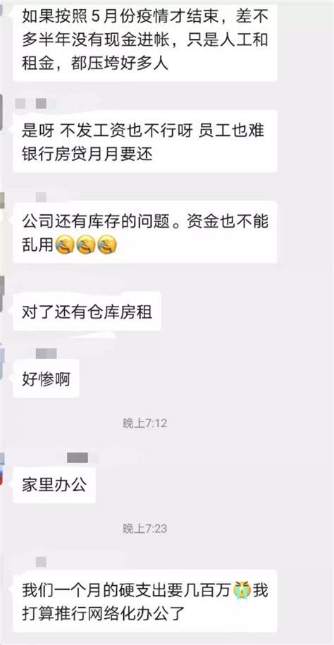 疫情冲击下，餐饮零售企业怎样挺过难关？ Cbndata