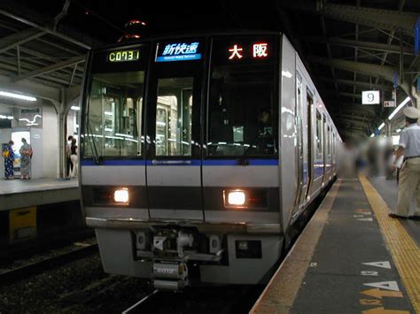 207系 Jr写真館 Railway Enjoy Net 関西の鉄道サイト