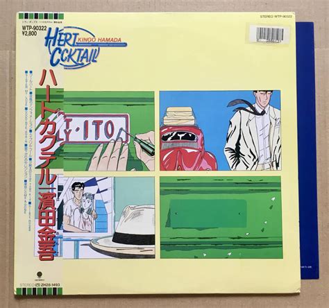 Yahooオークション Lp 濱田金吾 ハートカクテル 帯付き オリジナ