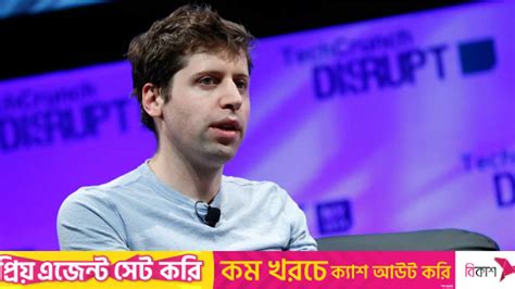 Firing Of Sam Altman What Led To Openai Ceos Dismissal Fusion Chat