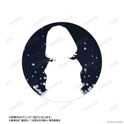 五等分の花嫁∽ 描き下ろし 中野四葉 星空メイドver 76mmグリッター缶バッジ キャラクターグッズ 画像一覧