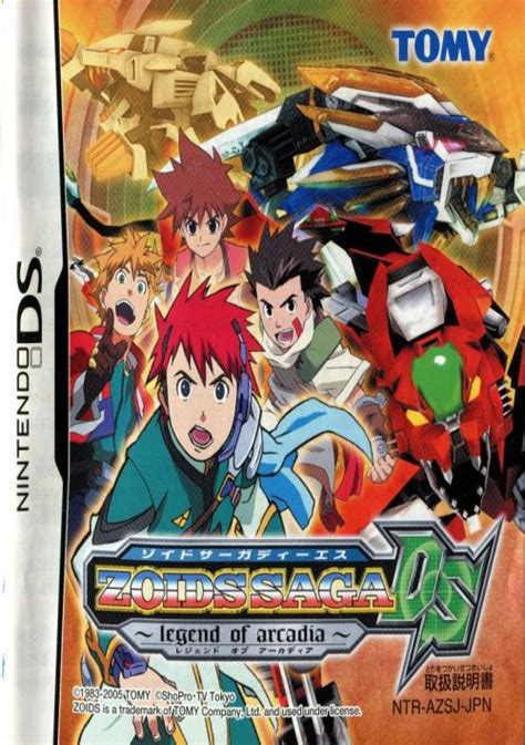 Zoids Saga Ds Legend Of Arcadia J Rom Free Download For Nds
