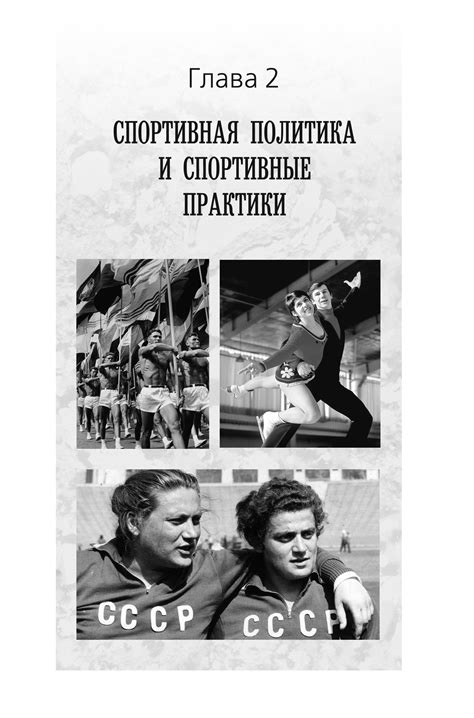 Заседание секции Ученого совета Института российской истории РАН по ...