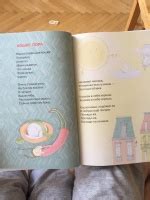 Книга: Страна Наоборот - Рупасова, Орлова, Валаханович. Купить книгу ...